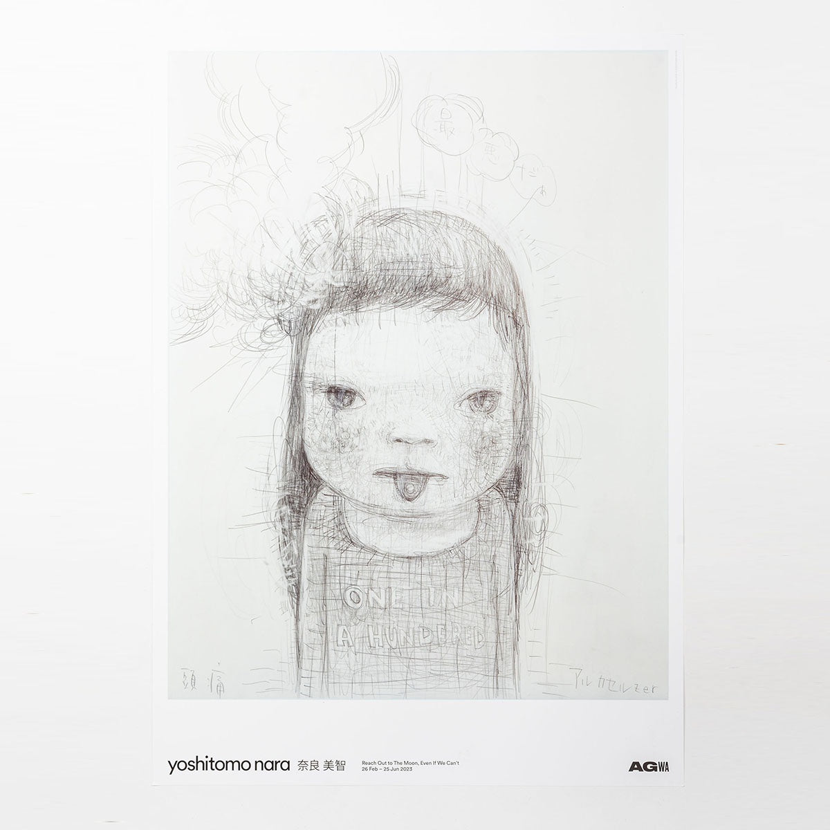 Yoshitomo Nara - AGWA Design Store